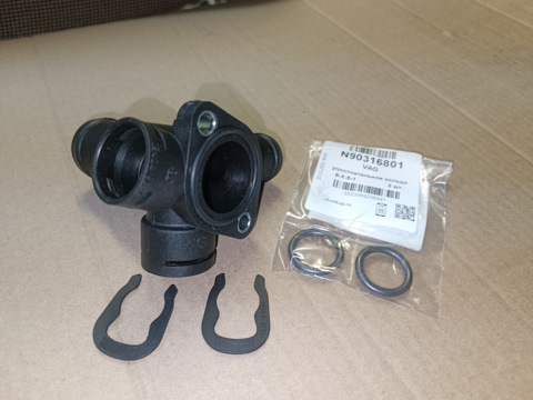 N90316801 Кольцо уплотнительное круглое 19,6х3,65 (3) VAG | Запчасти на ...