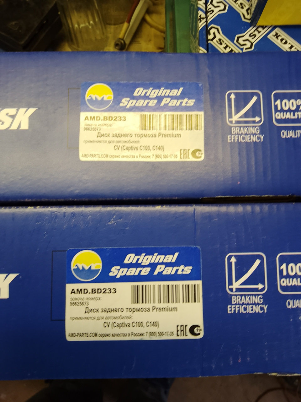 96625873 Диск тормозной GM | Запчасти на DRIVE2