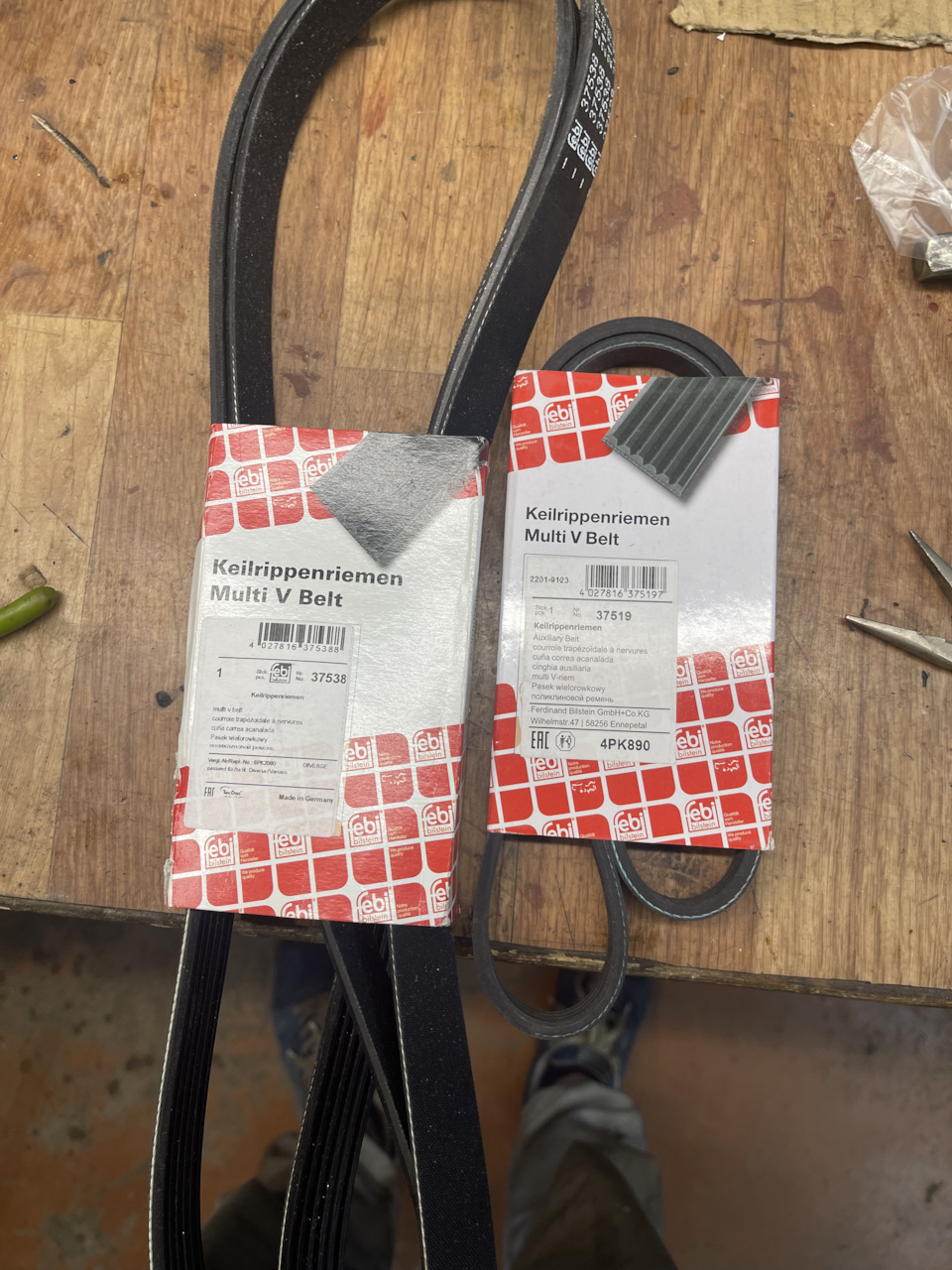 4PK890 Ремень GATES | Запчасти на DRIVE2