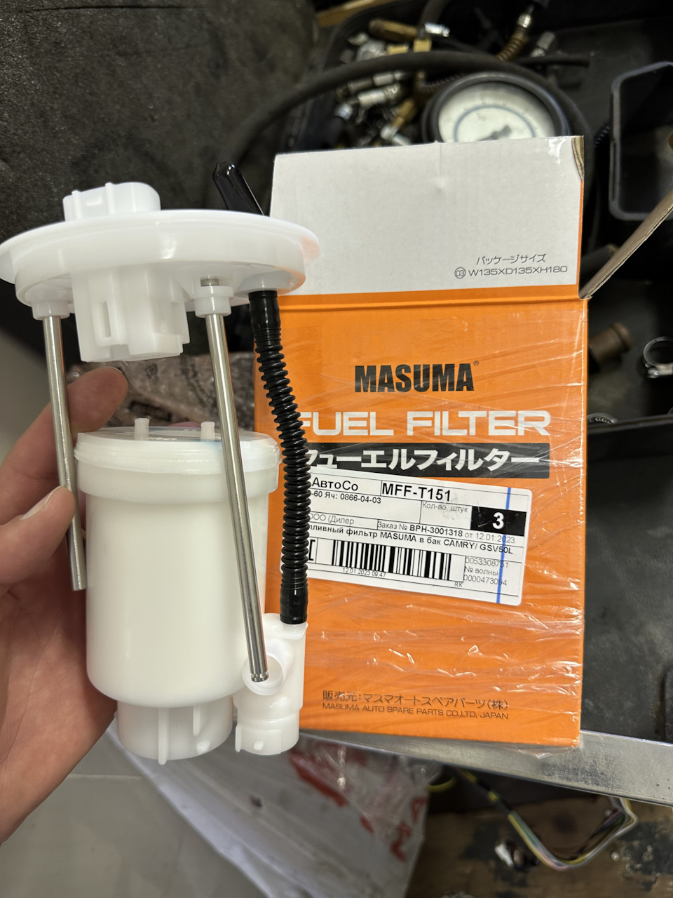 MFFT151 Фильтр топливный MASUMA | Запчасти на DRIVE2