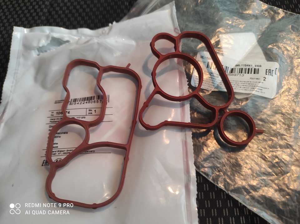 06L115441 Прокладка кронштейна масляного фильтра / AUDI, SEAT, SKODA ...