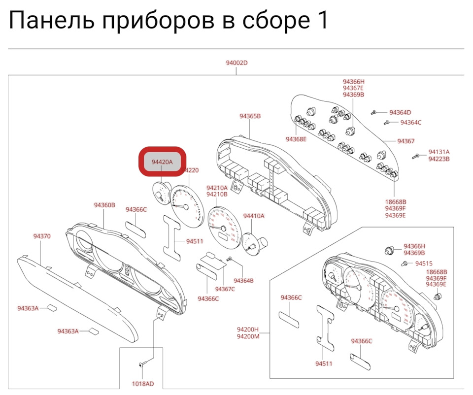 Заказ нового датчика температуры в щиток приборов Санта Фе — Hyundai ...