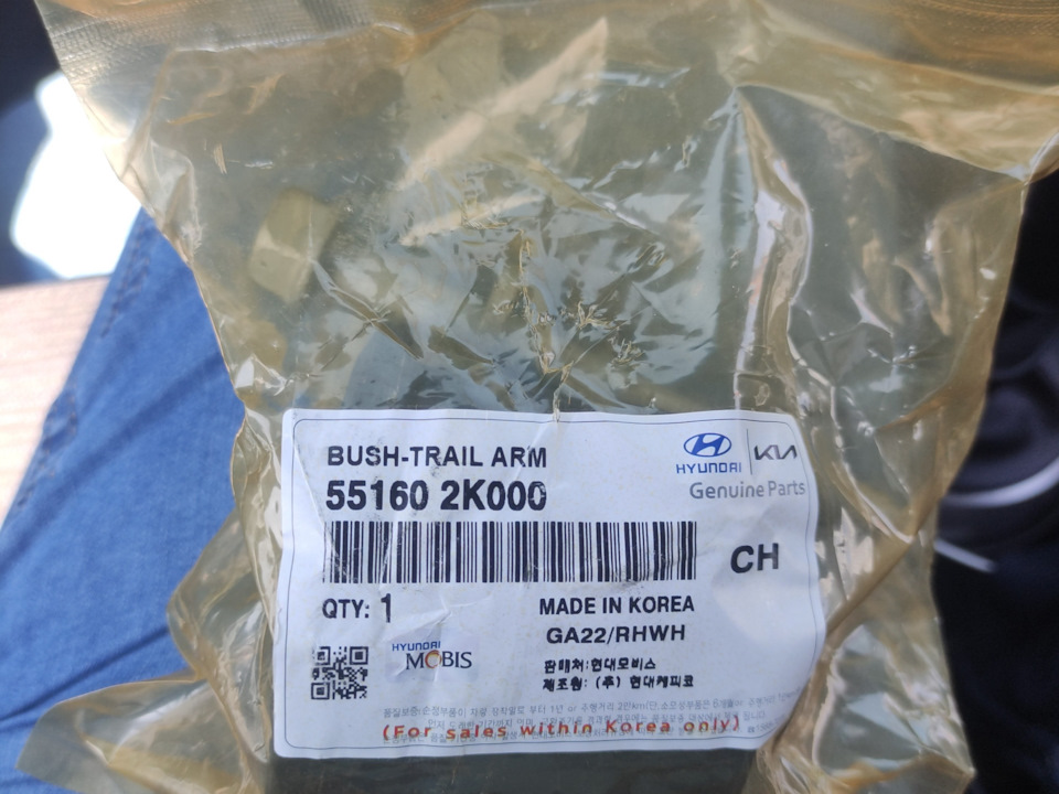 Замена свечей зажигания и сайлентблоков — Hyundai Solaris (1G), 1,6 л ...