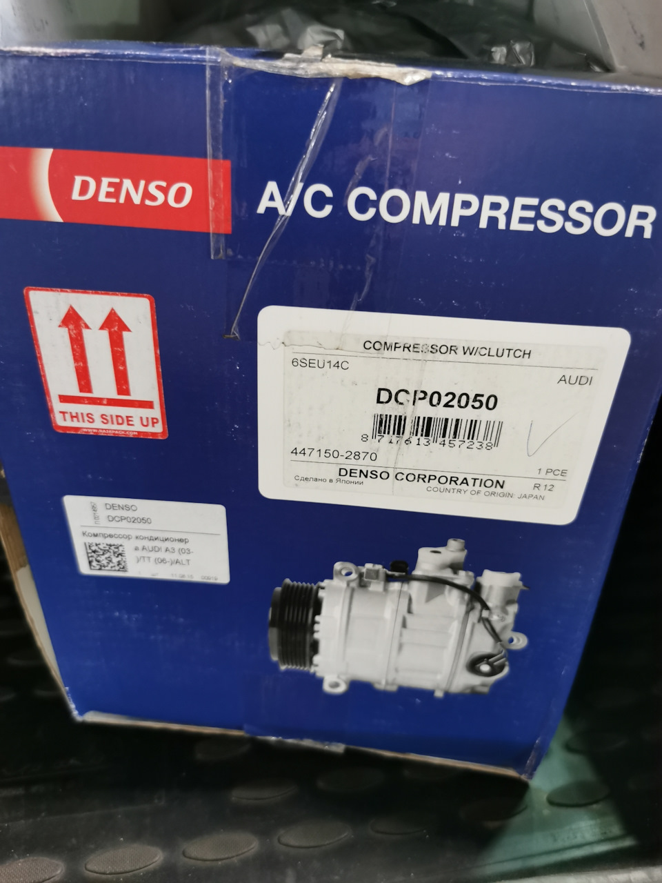 Ремонт системы кондиционирования — Skoda Yeti, 1,8 л, 2013 года | визит на сервис | DRIVE2