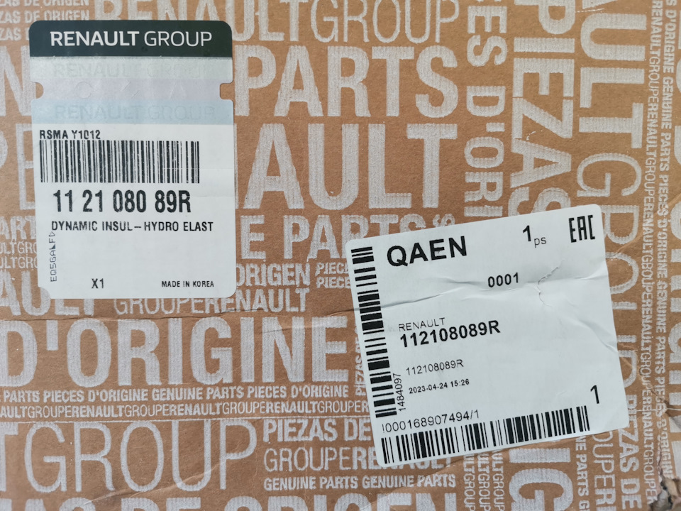 112108089R Опора п двс RENAULT | Запчасти на DRIVE2