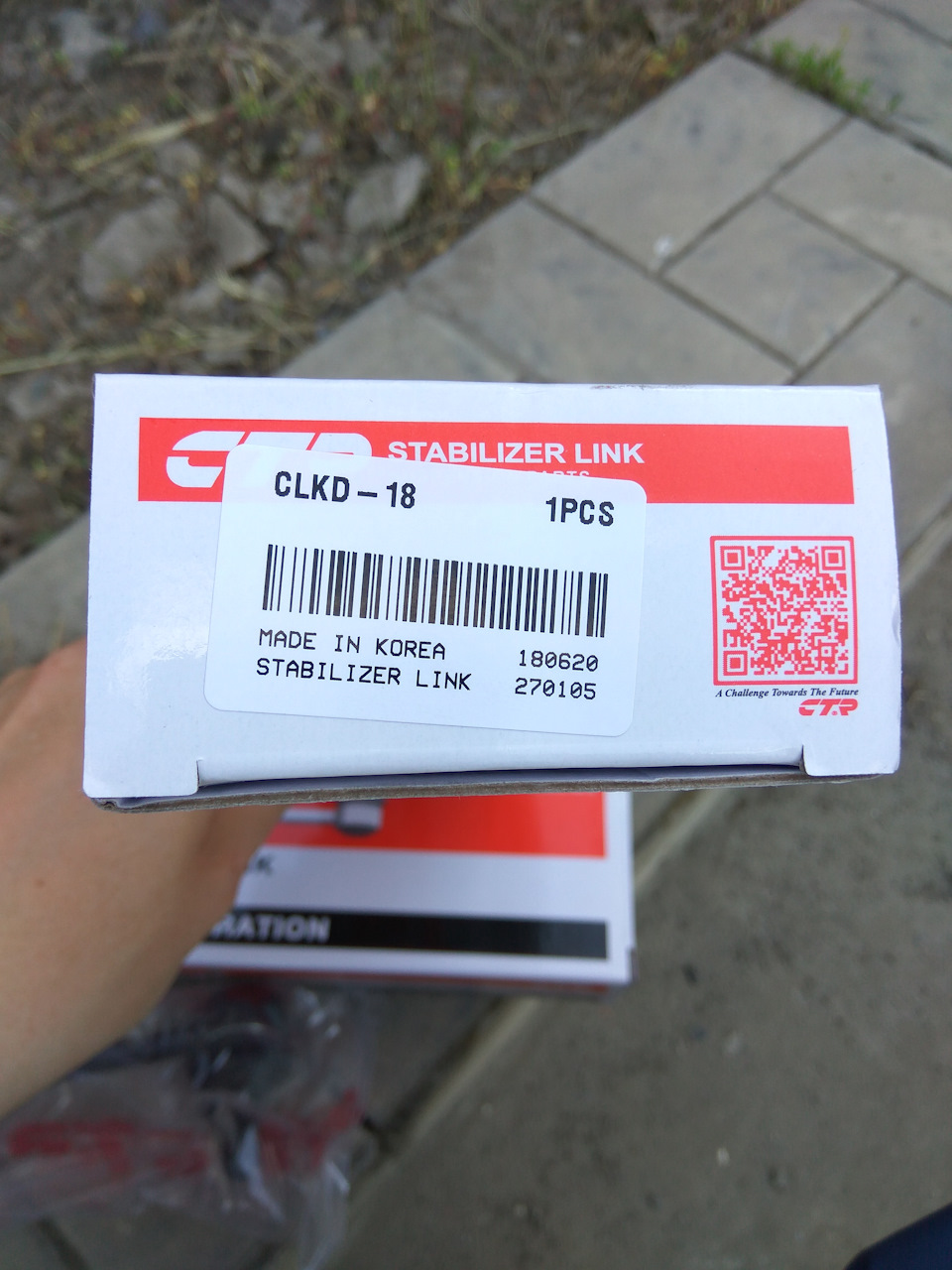 CLKD18 Стойка стабилизатора CTR | Запчасти на DRIVE2