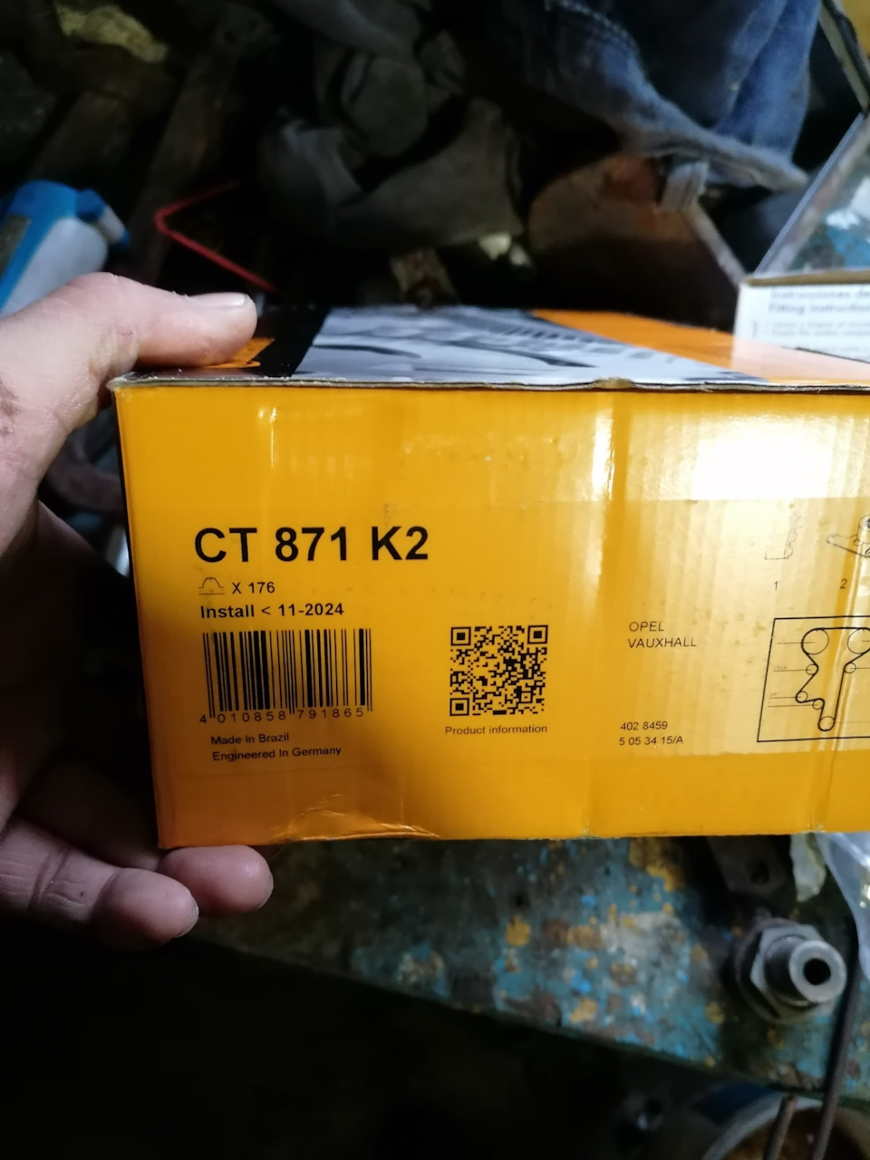 CT871K2 РЕМКОМПЛЕКТ ГРМ CONTITECH | Запчасти на DRIVE2