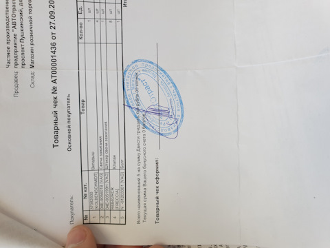 04E905199H Наконечник катушки зажигания VAG | Запчасти на DRIVE2