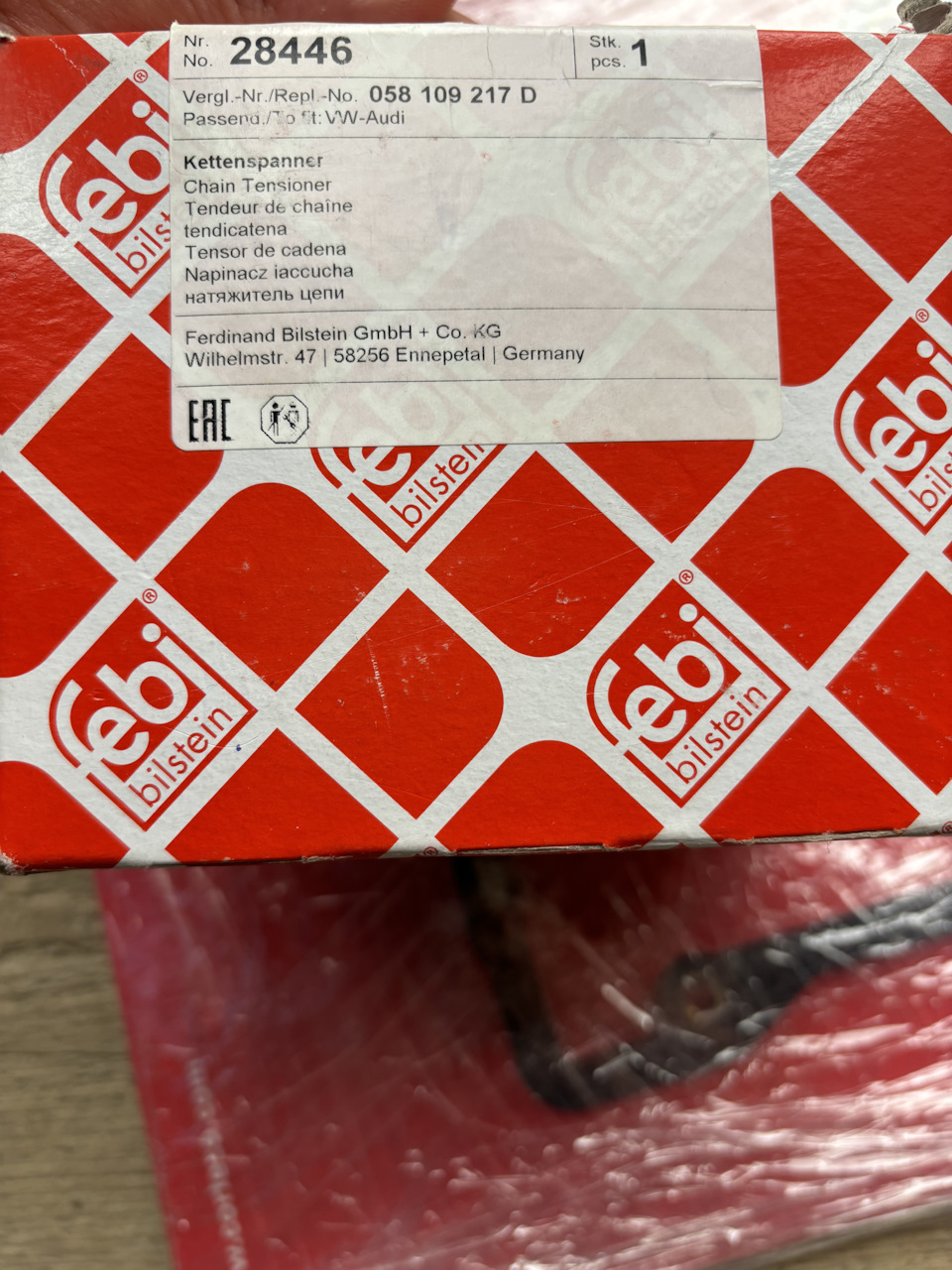 058109217D Натяжитель цепи VAG | Запчасти на DRIVE2