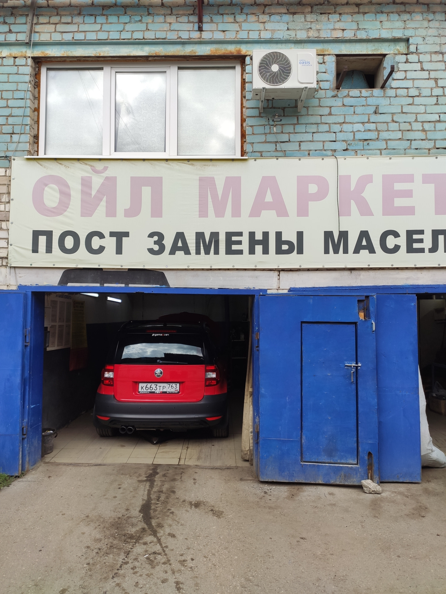 10. ТО+ мелочи. — Skoda Yeti, 1,8 л, 2013 года | плановое ТО | DRIVE2
