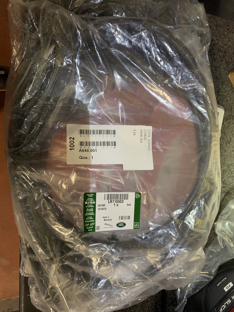 LR110503 СЕРВ. КОМПЛЕКТ ПРОВОДОВ СТОЯН. ТОРМОЗА Jaguar Land Rover ...