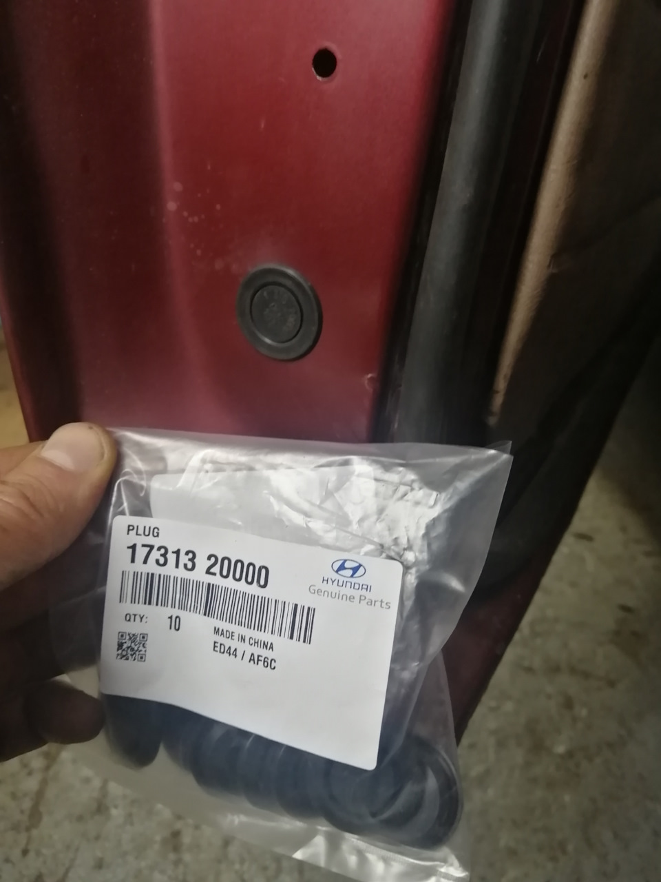 1731320000 Заглушка панели пола KIA HYUNDAI | Запчасти на DRIVE2