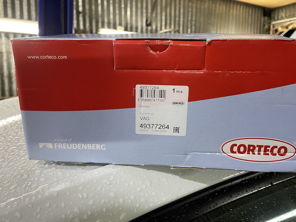 49377264 Опора двигателя CORTECO | Запчасти на DRIVE2