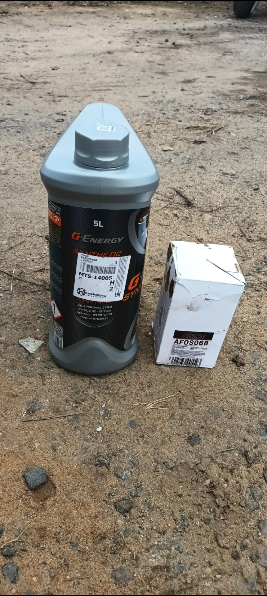 Замена моторного масла от фильтра — Skoda Octavia A5 Mk2, 1,8 л, 2012 ...