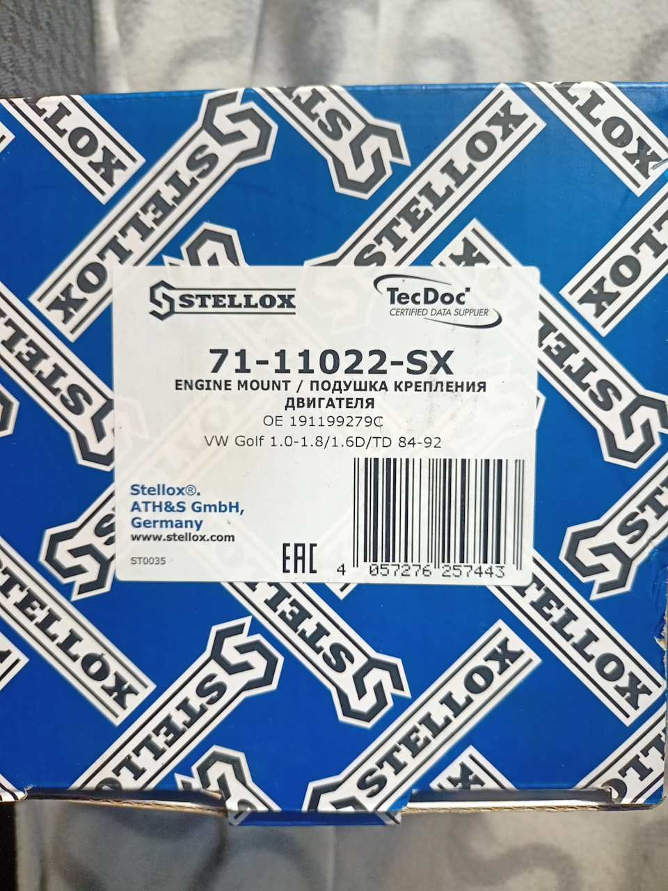 191199279C Опора двигателя VAG | Запчасти на DRIVE2