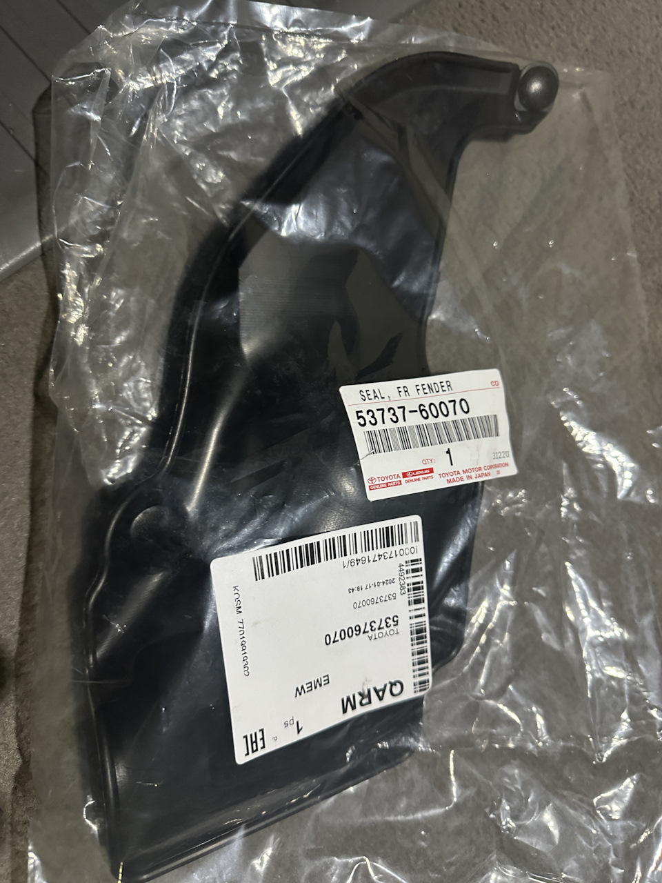 5373760070 ПЫЛЬНИК БРЫЗГОВИКА №2 TOYOTA LEXUS | Запчасти на DRIVE2