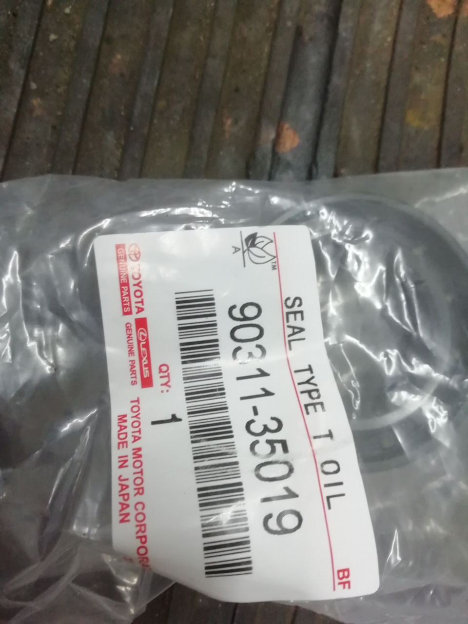 Сальник заднего редуктора — Chevrolet Captiva (1G), 2,4 л, 2013 года ...