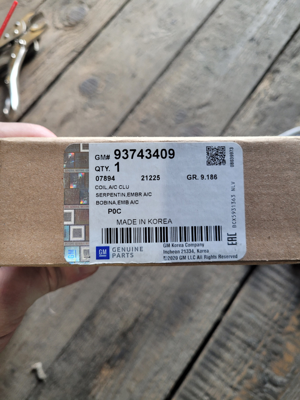 93743409 Электромагнитная муфта компрессора кондиционера GM | Запчасти ...