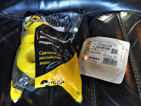 19169124 Сальник пер п/оси Truck 97-04 GM | Запчасти на DRIVE2