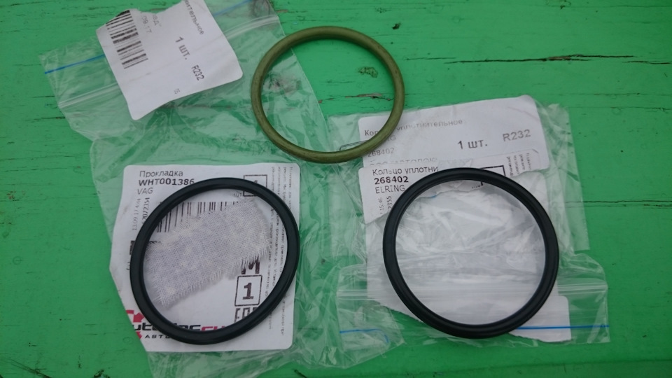 WHT001386 Кольцо уплотнительное (232) VAG | Запчасти на DRIVE2