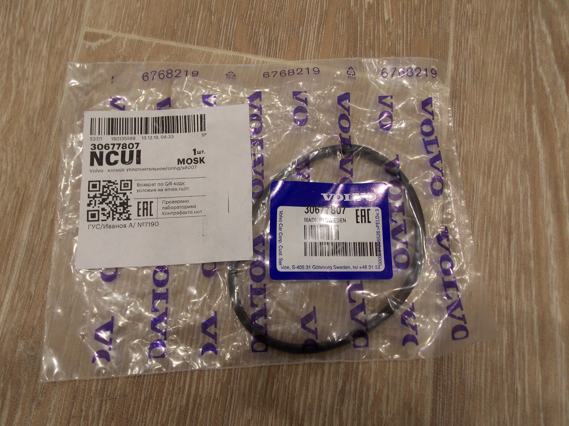 Переуплотнение крышки грм. Подготовка. БЕНЗИН! — Land Rover Freelander ...