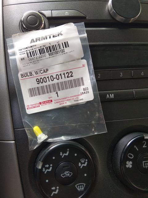 9001001122 Лампа TOYOTA LEXUS | Запчасти на DRIVE2