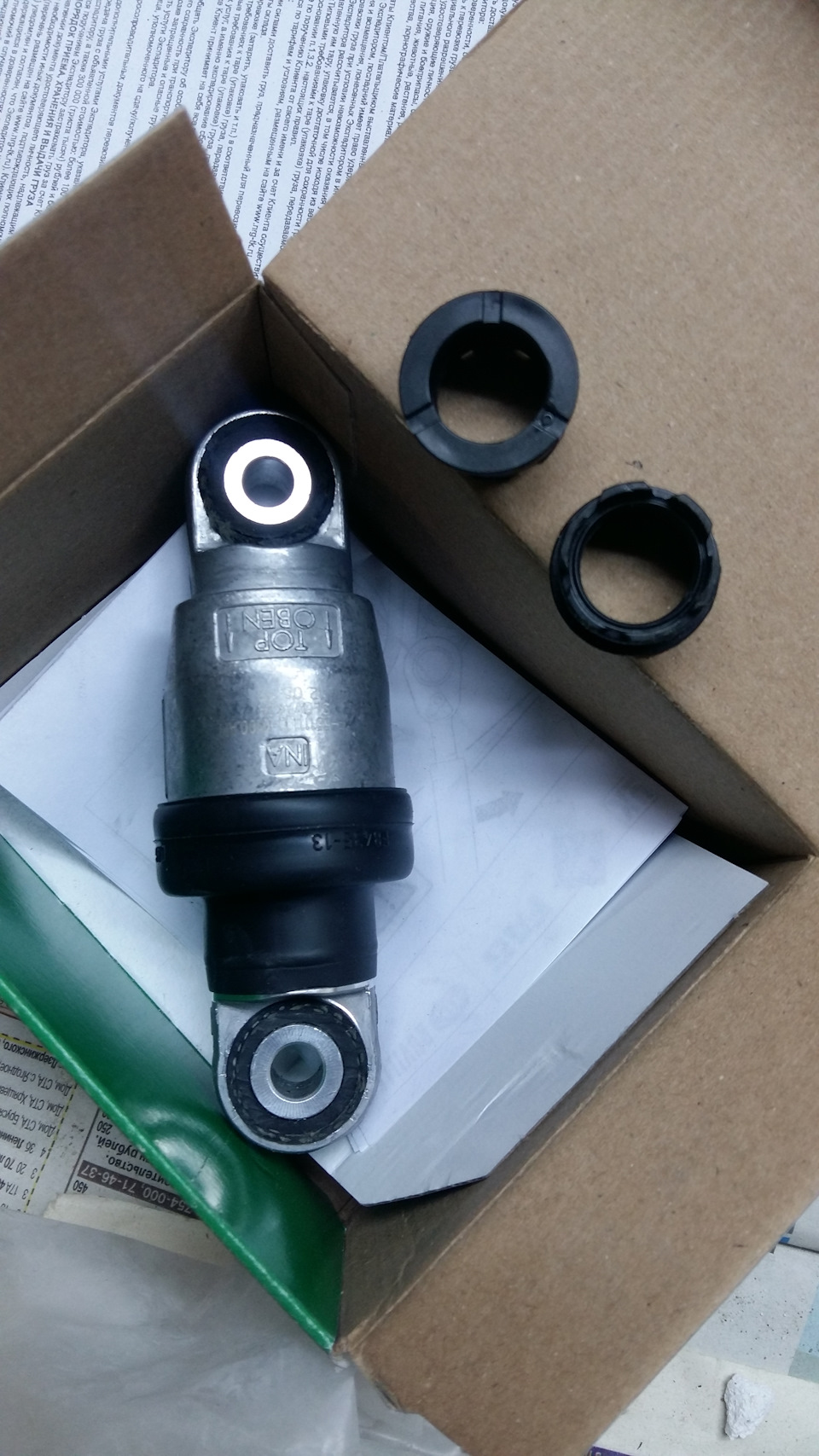 Демпфер натяжителя ремня навесного оборудования — Toyota Avensis II, 1 ...