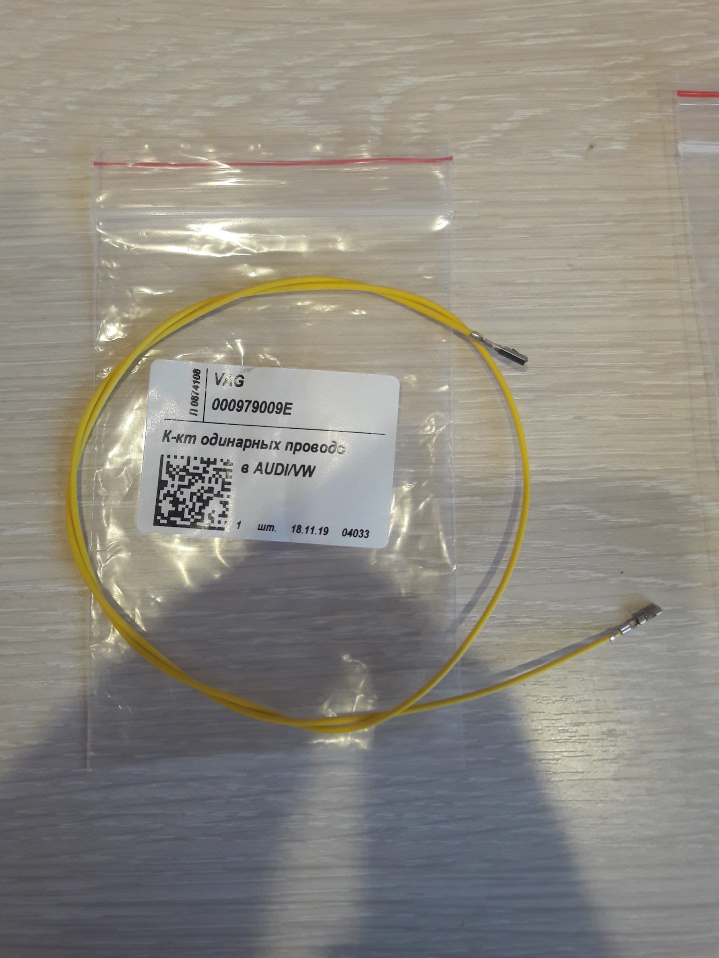 Установка АУКС — Audi A4 (B6), 1,8 л, 2003 года | аксессуары | DRIVE2