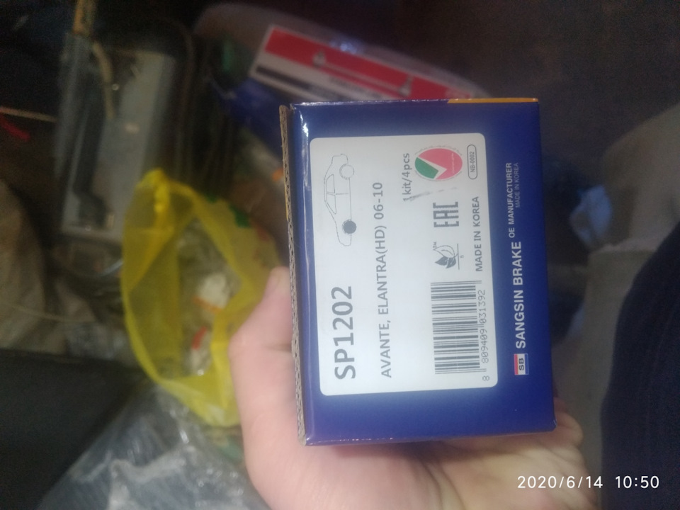 SP1202 Комплект передних тормозных ко… SANGSIN | Запчасти на DRIVE2