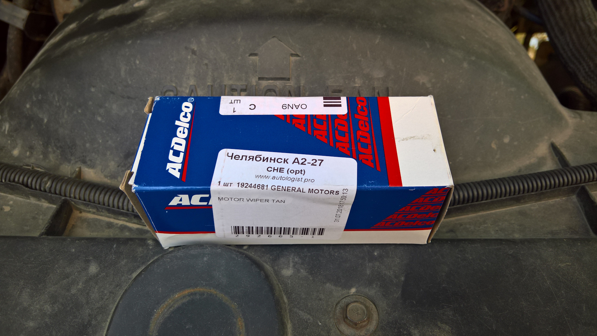 писилки:) — Chevrolet Tahoe (GMT400), 5,7 л, 1998 года | своими руками ...