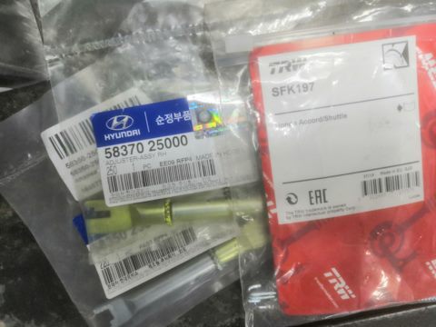 5837025000 Планка распорная задних колодок прав KIA HYUNDAI | Запчасти ...