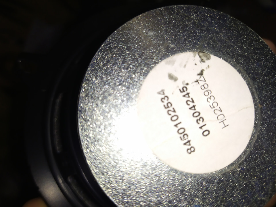 8450102534 Громкоговоритель задний LADA | Запчасти на DRIVE2