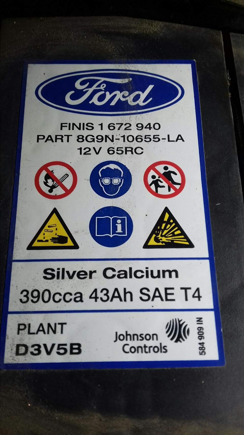 1672940 Аккумулятор 44AH Ford | Запчасти на DRIVE2