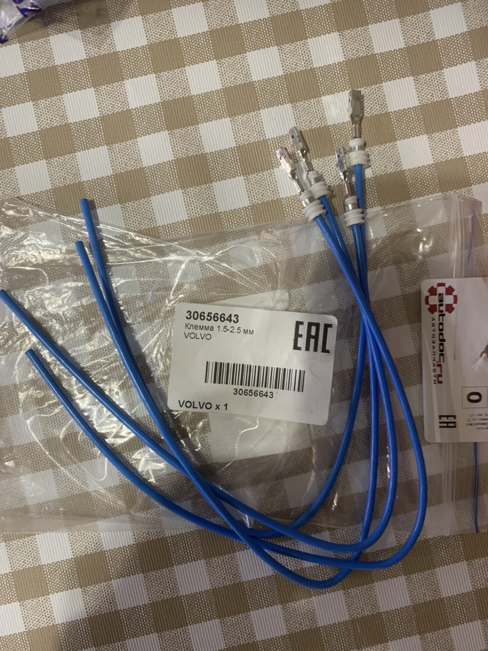 30656643 Repair terminal Volvo | Запчасти на DRIVE2