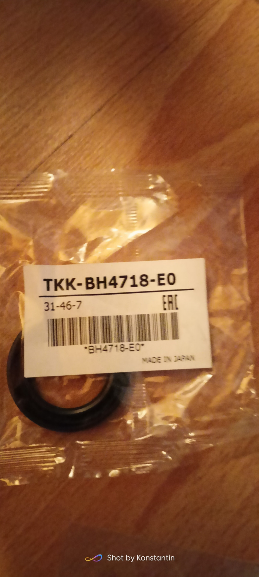 BH4718E0 САЛЬНИК 31/46/7 NOK | Запчасти на DRIVE2