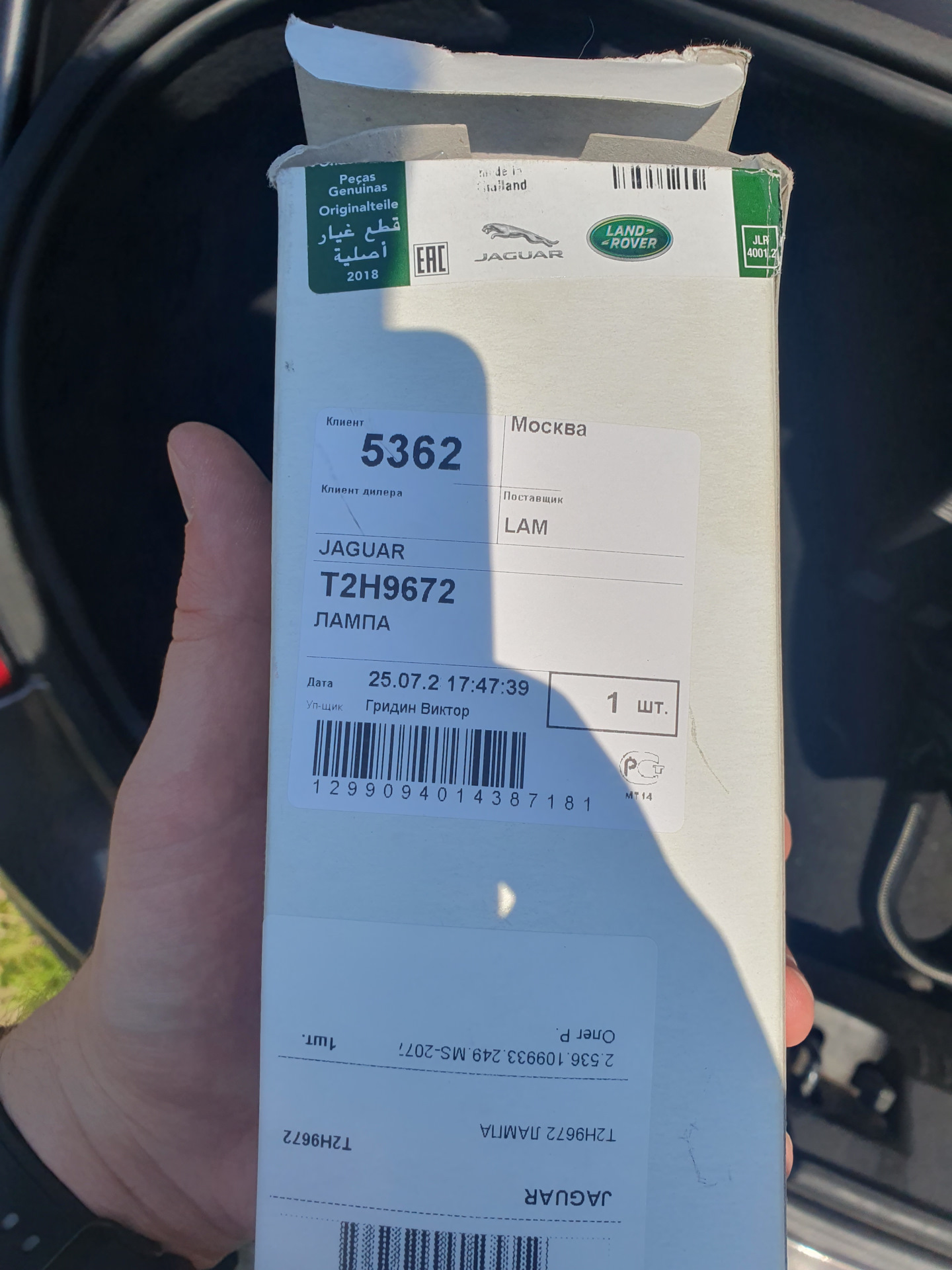 Замена индикатора поворота в левом зеркале — Jaguar XF (1G), 3 л, 2009 ...