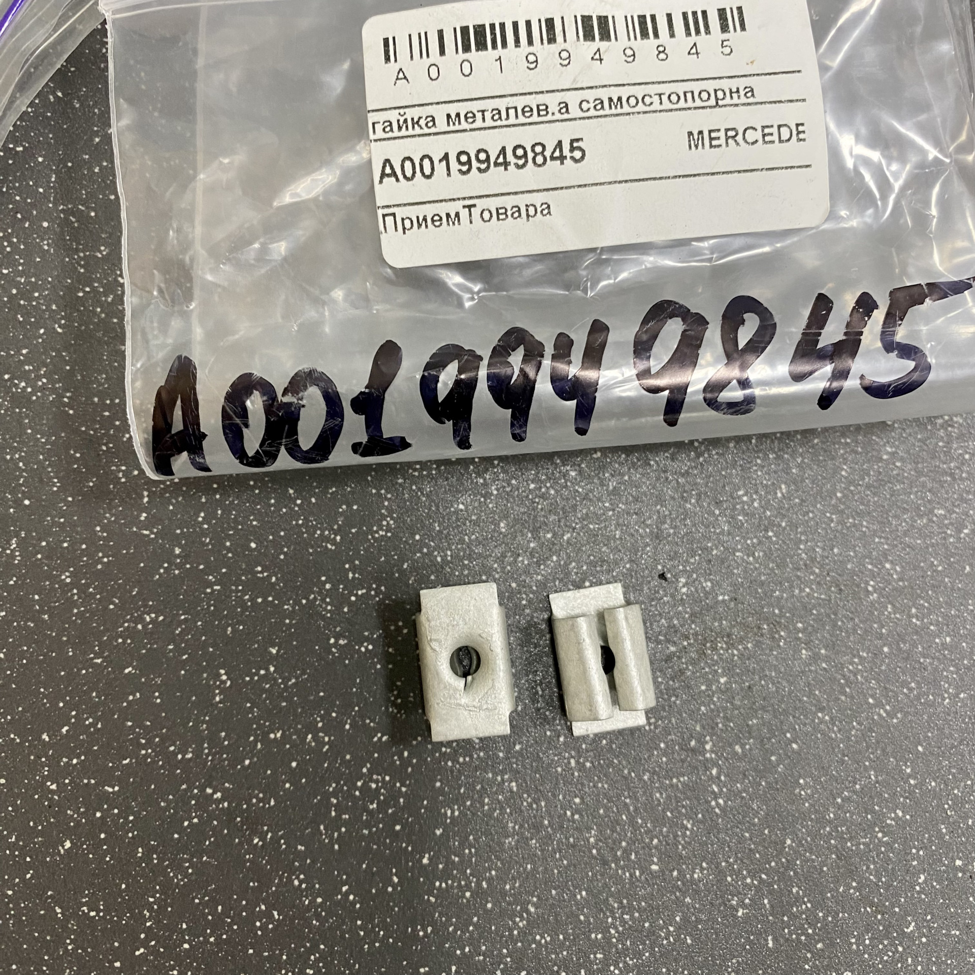 Service 250000 км. — Mercedes-Benz E-Class Estate (S211), 3 л, 2008 ...