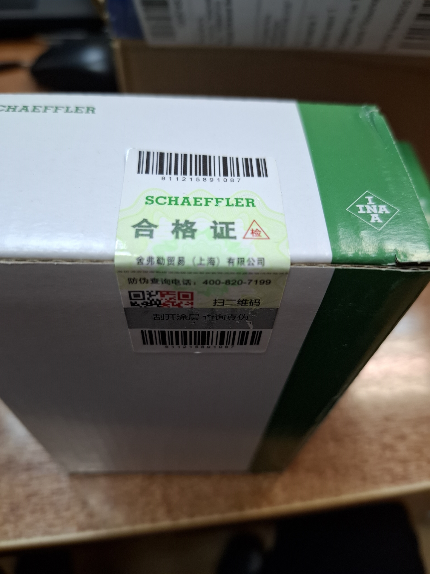 Замена клапанов фазорегуляторов INA 4270039100 — Haval F7x (1G), 2 л ...