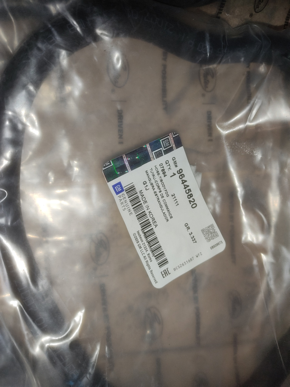 96445820 Трубка радиатора охл к дросельной заслонки GM | Запчасти на DRIVE2