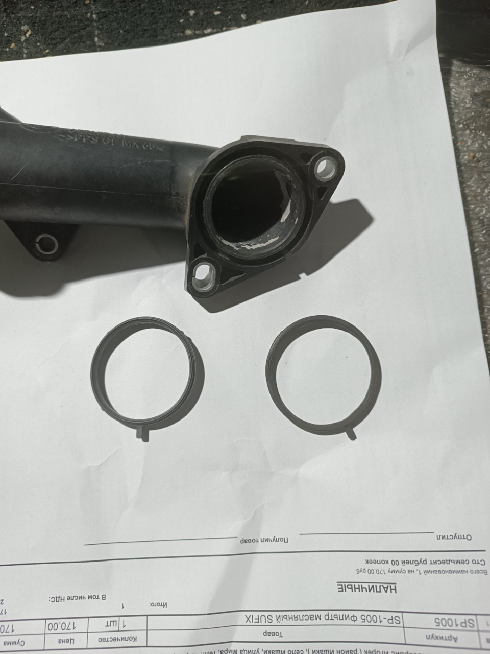 SP1005 Фильтр масляный Sufix | Запчасти на DRIVE2