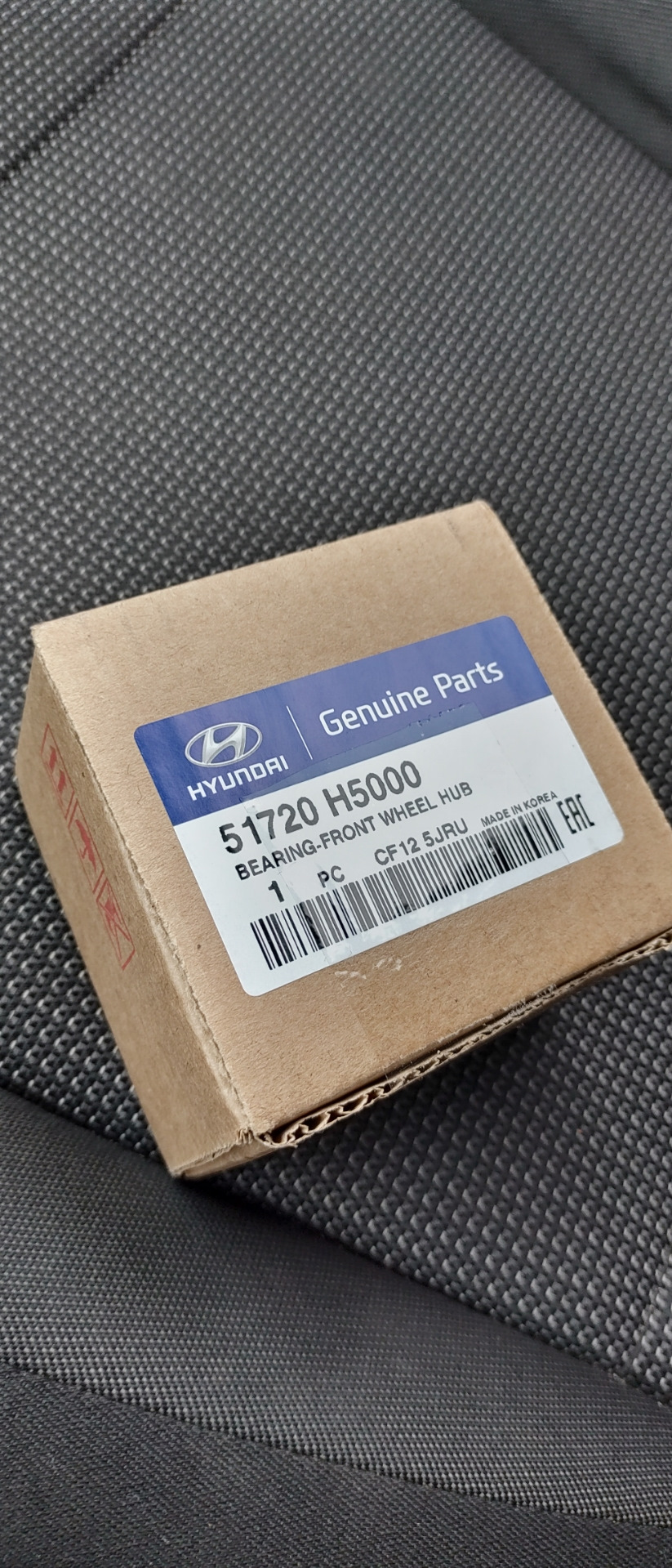 51720H5000 ШАРИКОВЫЙ ПОДШИПНИК D=52ММ KIA HYUNDAI | Запчасти на DRIVE2