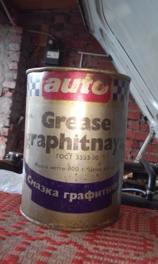 Не забывайте о графитке! — ГАЗ 24, 2,4 л, 1984 года | аксессуары | DRIVE2