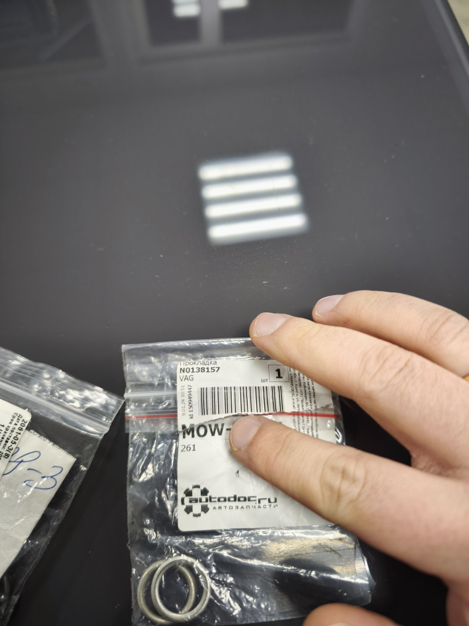 N0138157 Прокладка сливной пробки масляного поддона двигателя VAG ...