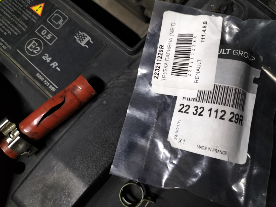 223211229R Трубка вакуумная контроля турбины RENAULT | Запчасти на DRIVE2