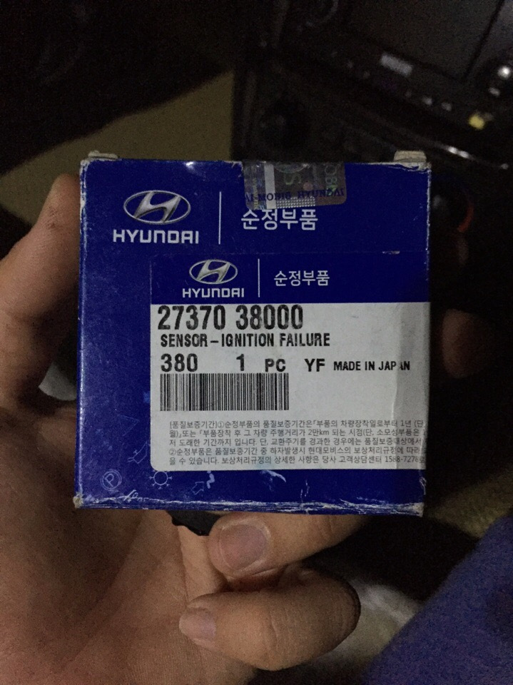 2737038000 Датчик распредвала KIA HYUNDAI | Запчасти на DRIVE2