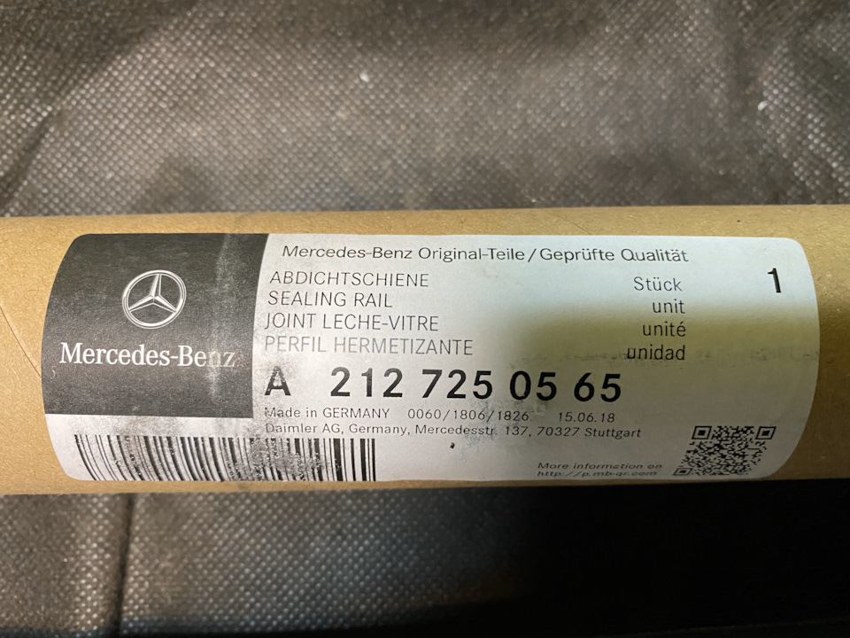 A2127250565 Накладка уплотнительная стекла двери Mercedes | Запчасти на ...