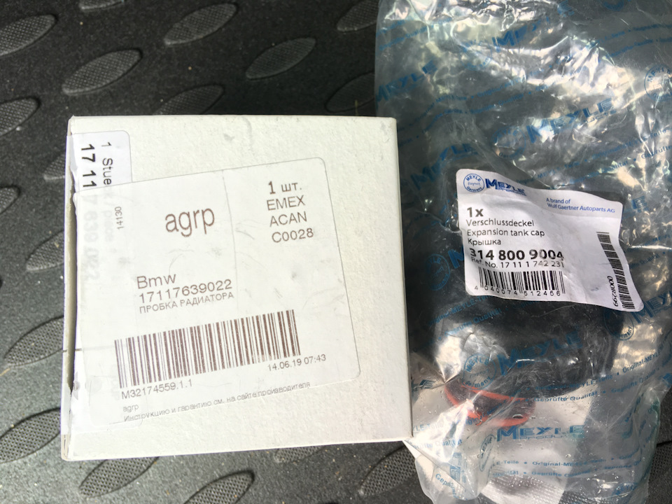 Замена крышки расширительного бачка — BMW X5 (E53), 4,4 л, 2002 года ...