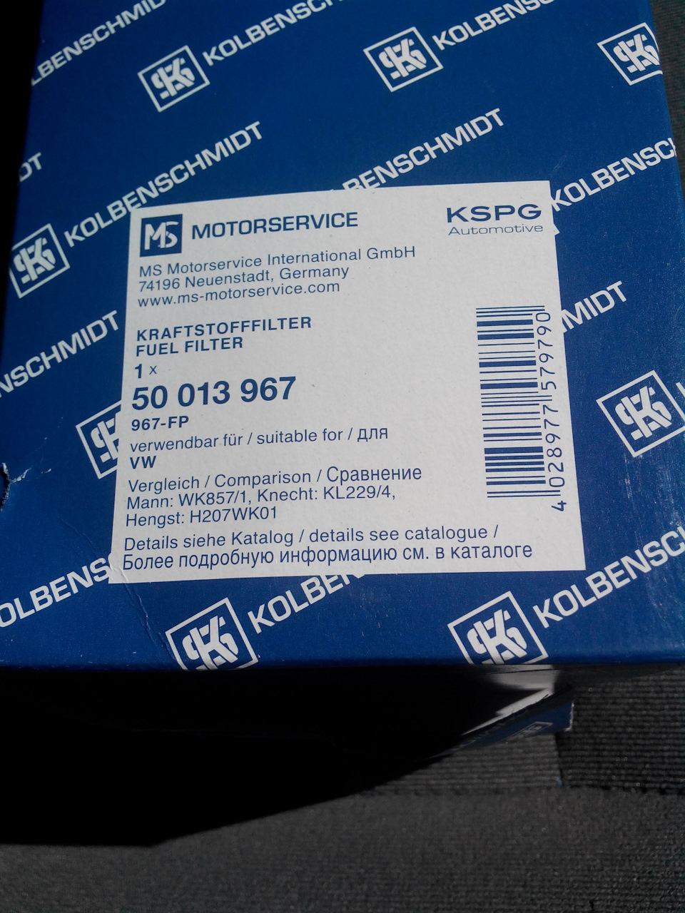 Замена масла в АКПП — Lexus GX (URJ150), 4,6 л, 2010 года | плановое ТО ...