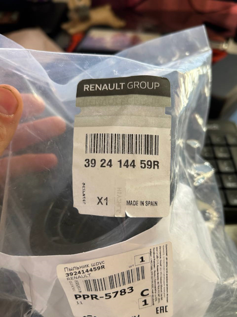 392414459R Комплект чехла внутреннего левого привода колеса RENAULT ...