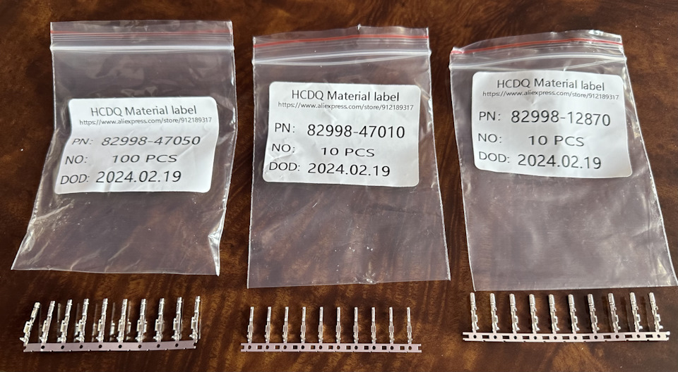 8299812870 Провод TOYOTA LEXUS | Запчасти на DRIVE2